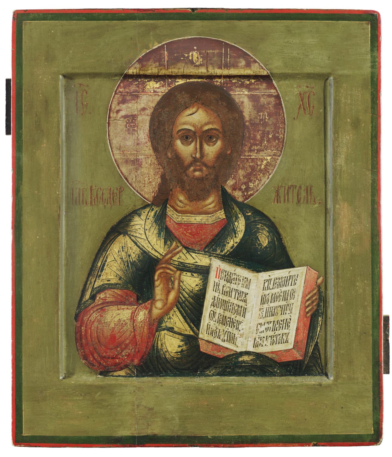 Christ Pantocrator - The Icon Museum and Study Center