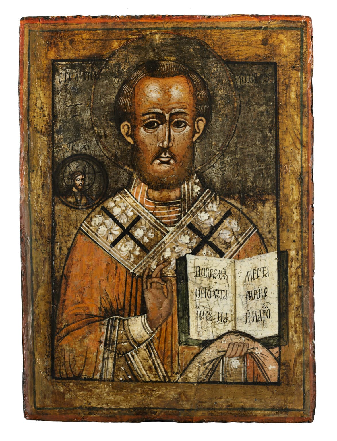 Saint Tikhon of Amathus - The Icon Museum and Study Center