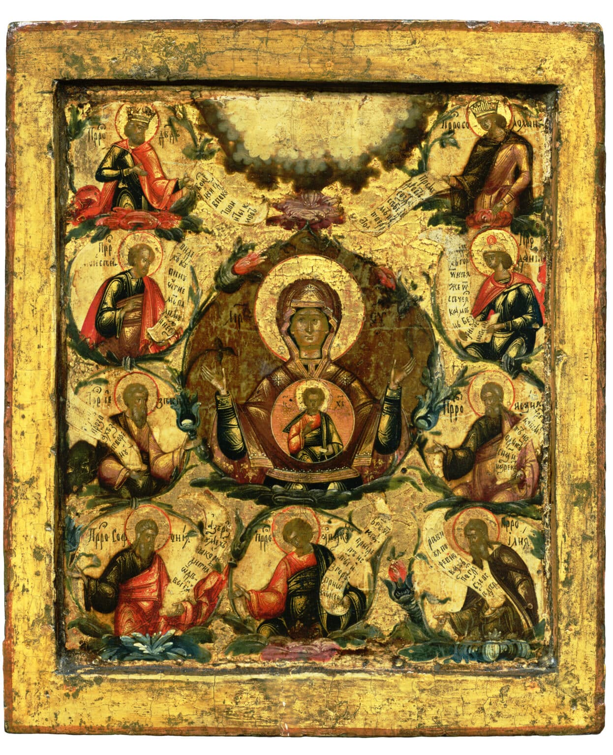 Kursk-Root Icon of the Mother of God of the Sign - The Icon Museum and ...
