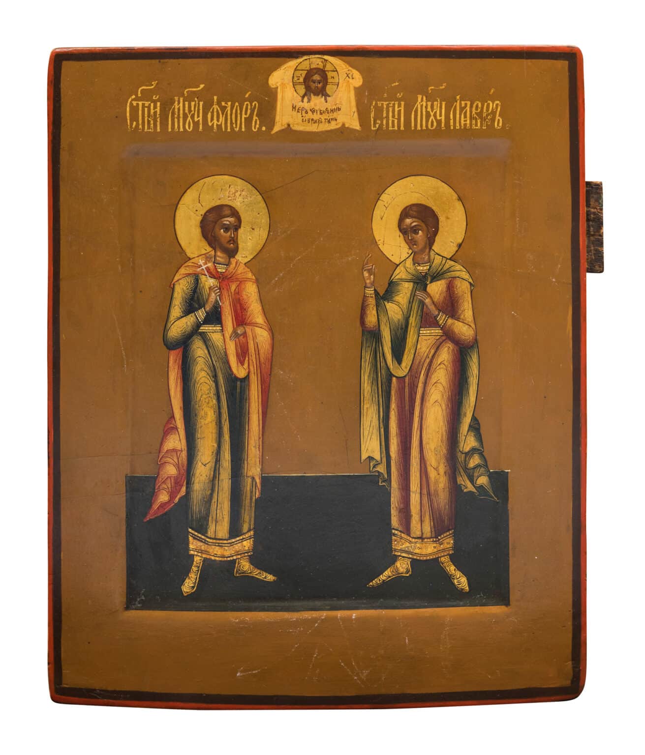 Saints Florus and Laurus - The Icon Museum and Study Center
