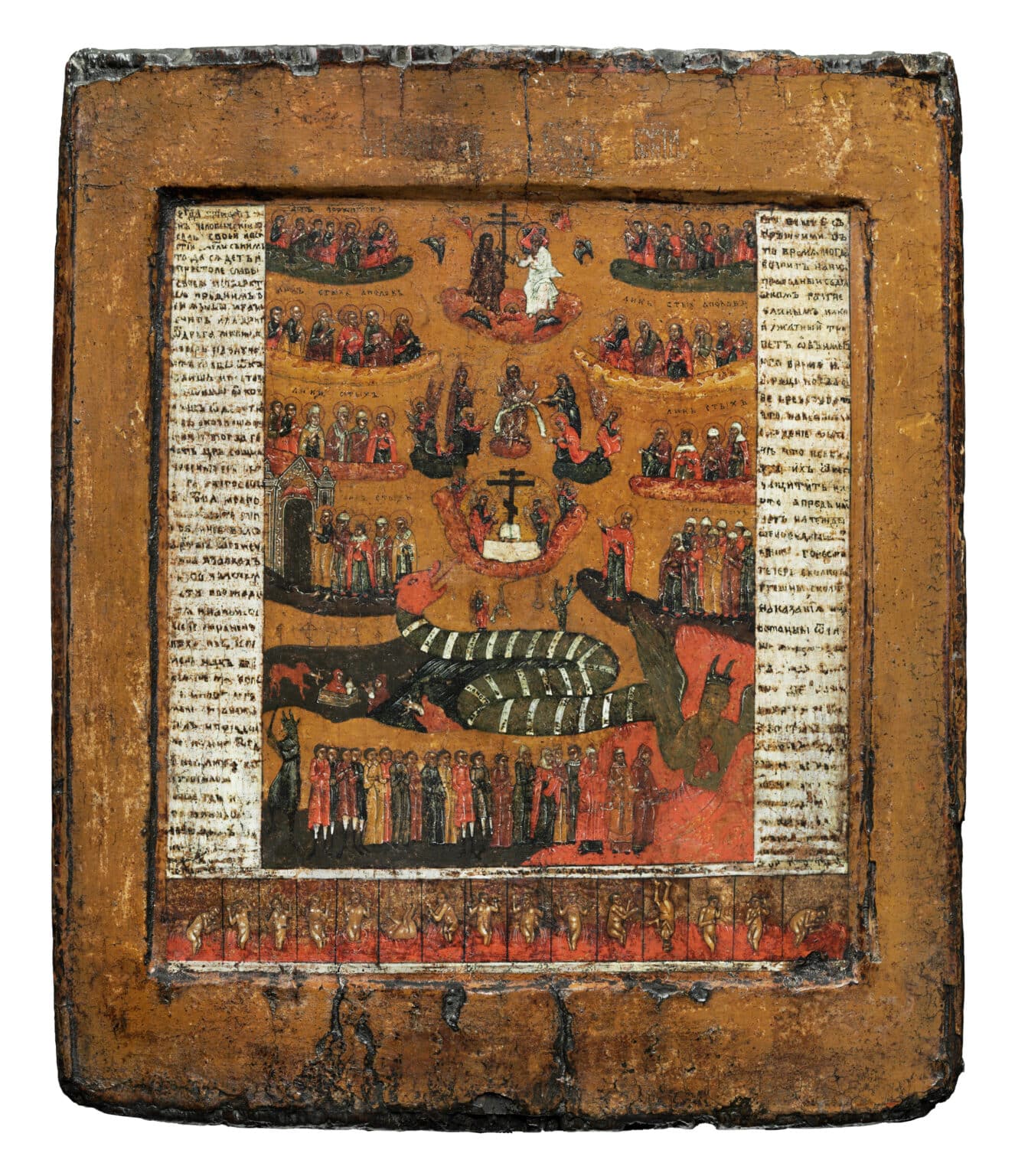 The Last Judgment - The Icon Museum and Study Center