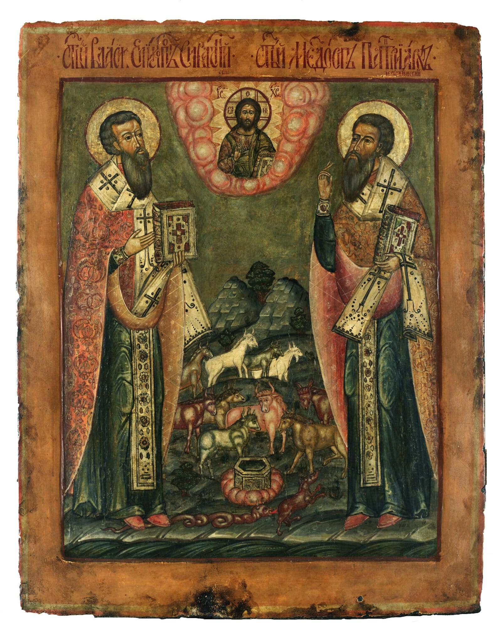Saints Blaise and Modestus I, Patriarch of Jerusalem - The Icon Museum ...