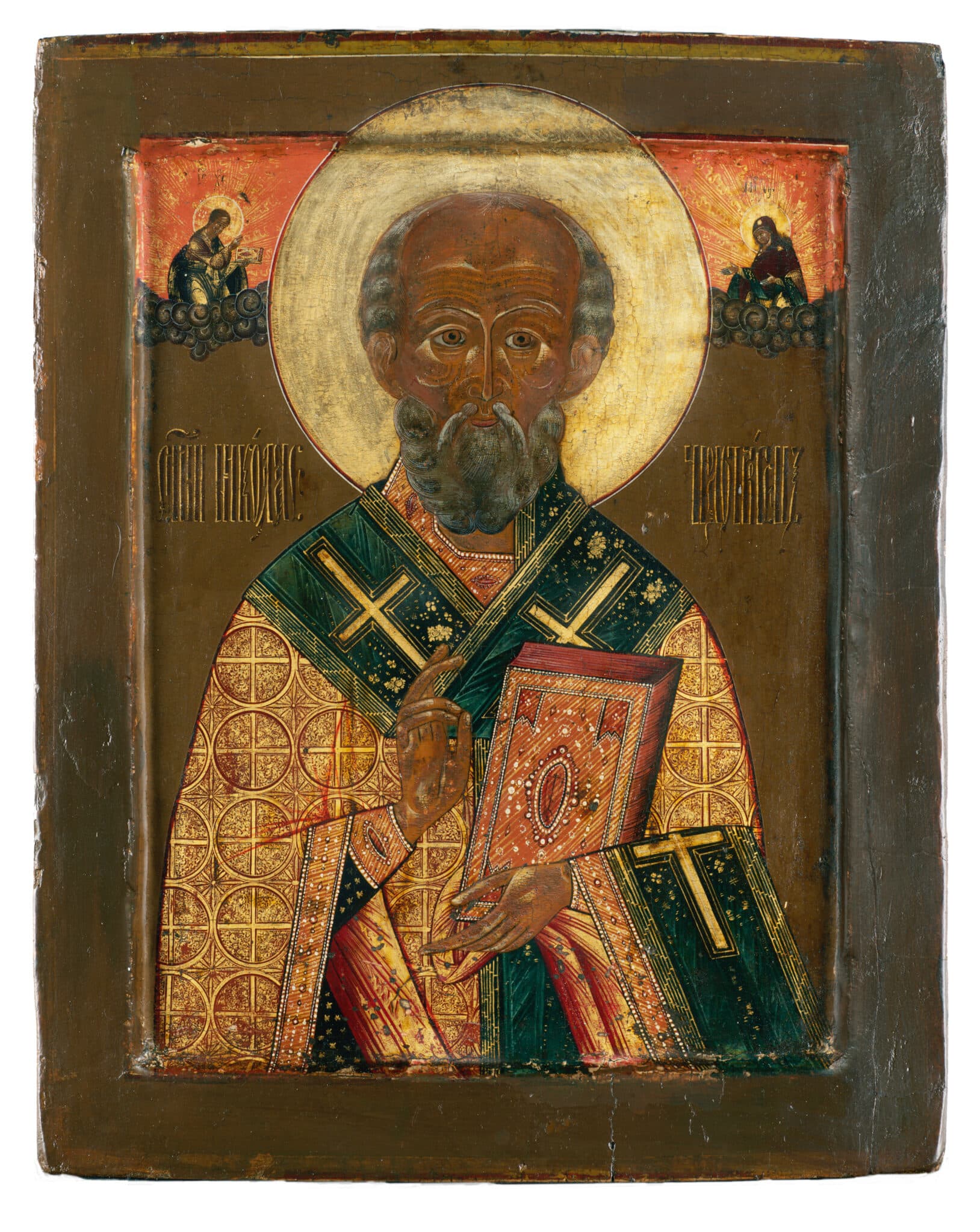 Saint Nicholas - The Icon Museum and Study Center