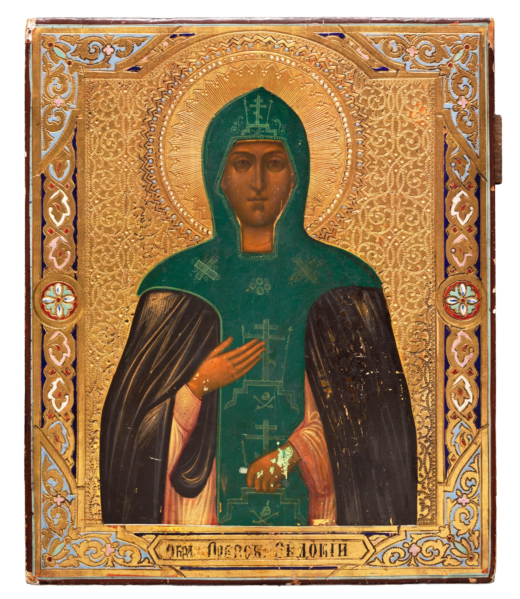 Saint Evdokia - The Icon Museum and Study Center
