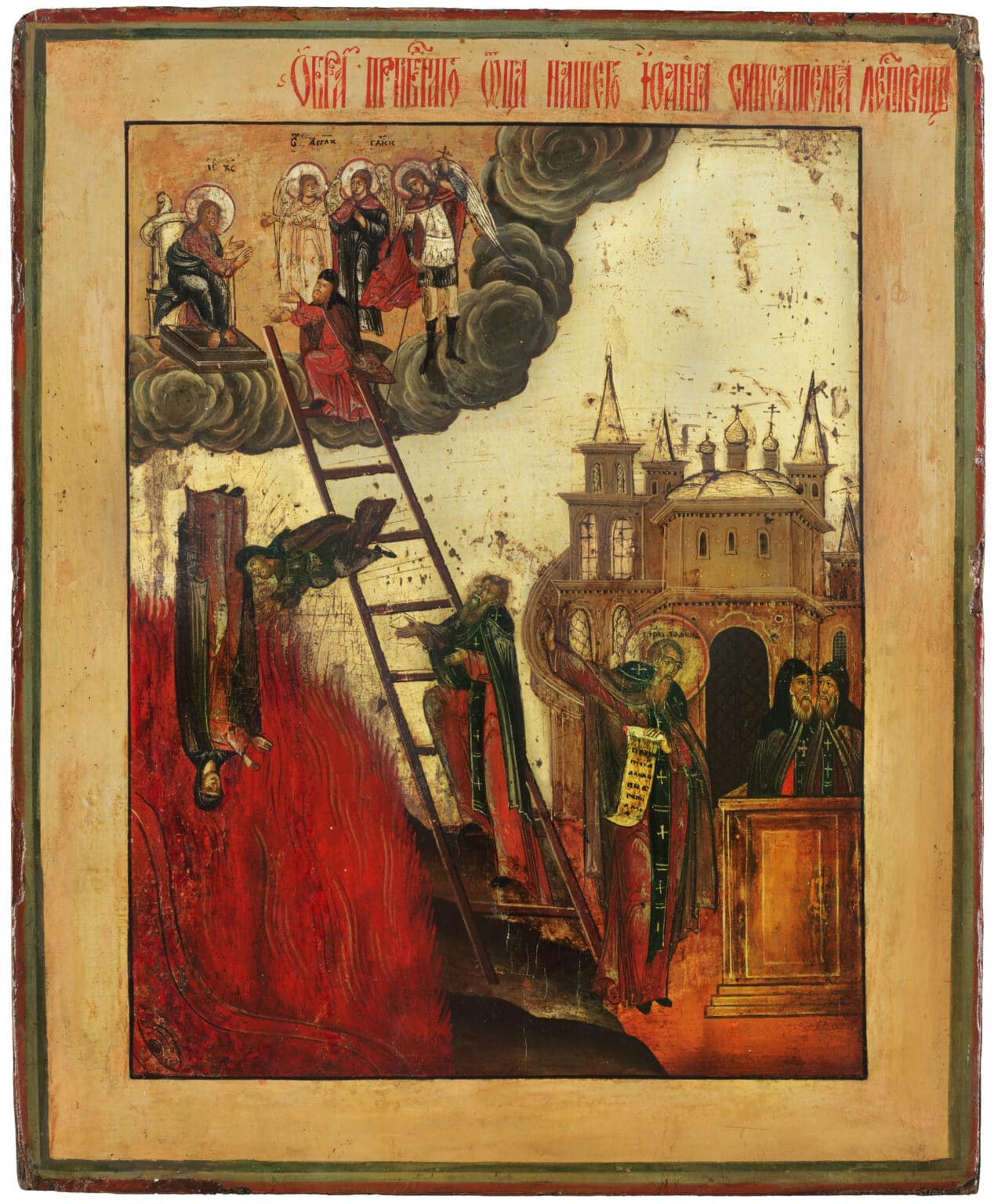 Saint John Climacus (of the ladder) - The Icon Museum and Study Center