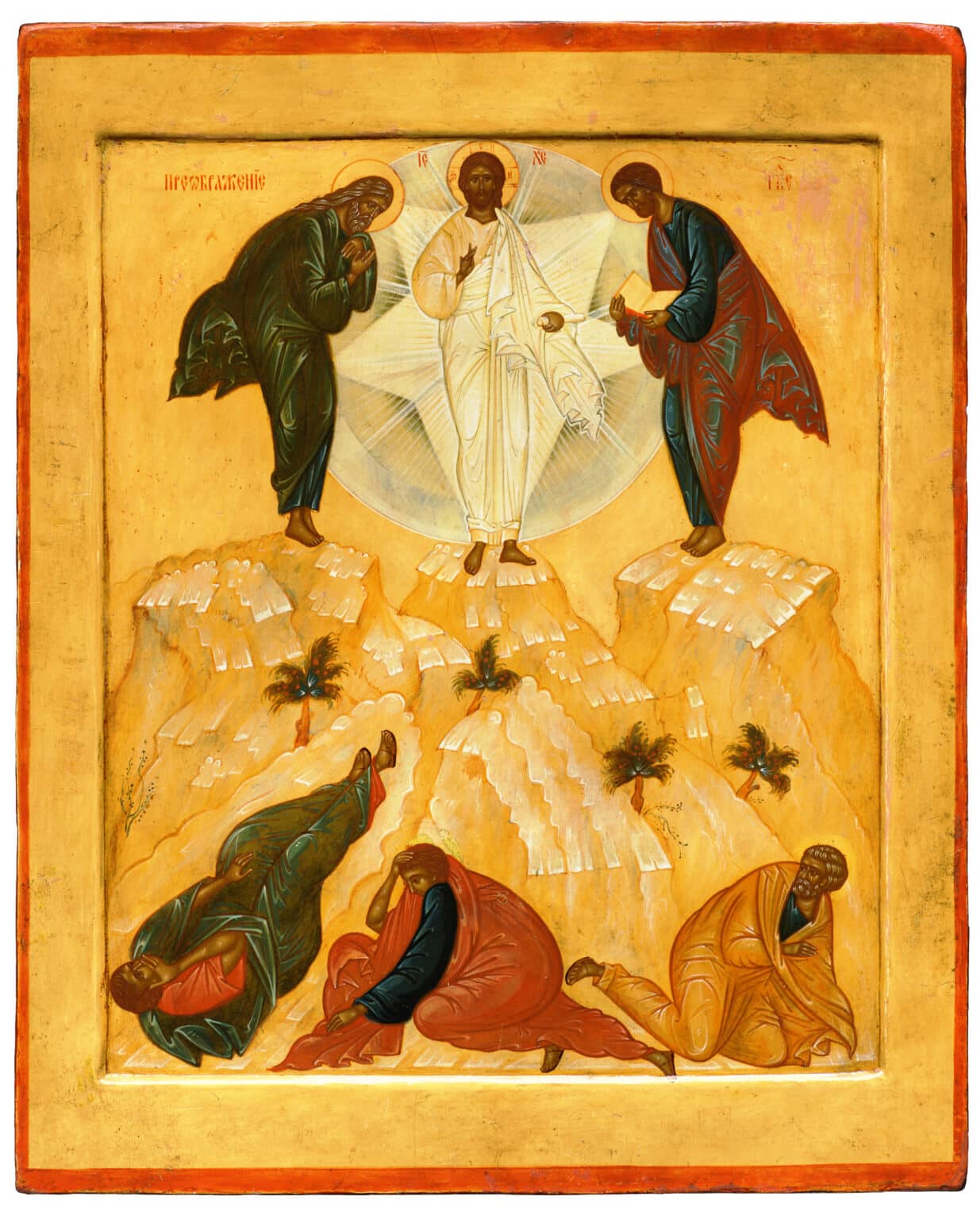 The Transfiguration of Christ - The Icon Museum and Study Center