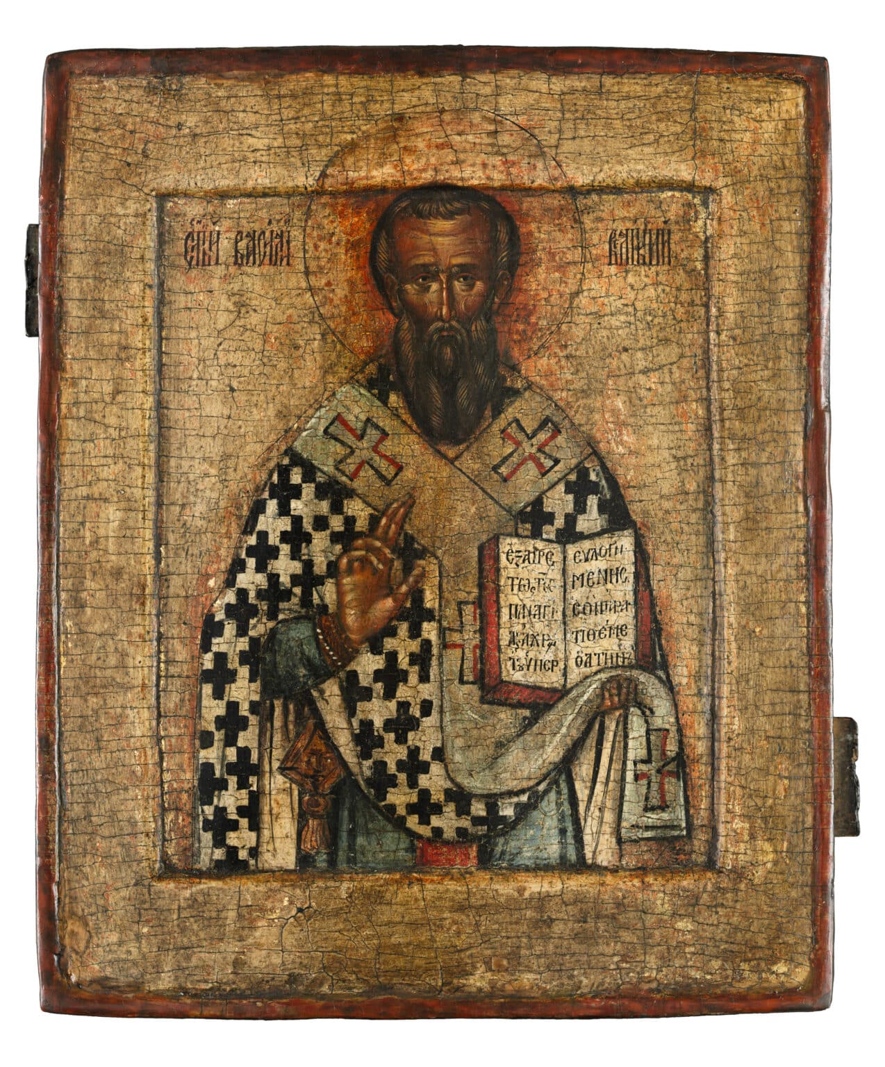 Saint Basil the Great - The Icon Museum and Study Center