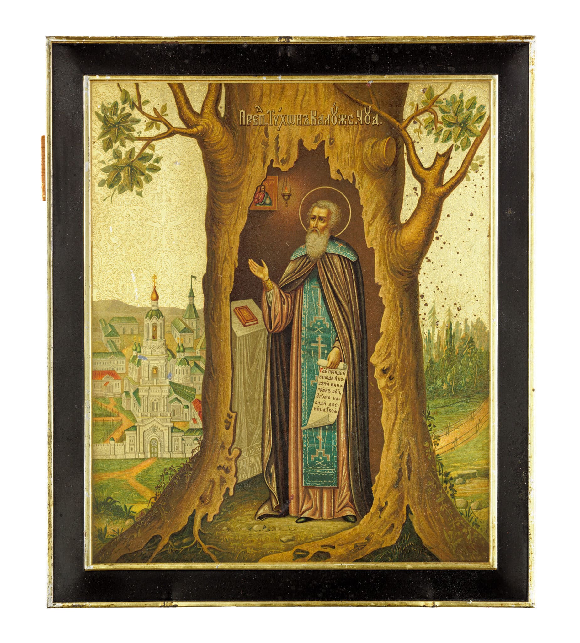 Saint Tikhon of Kaluga - The Icon Museum and Study Center
