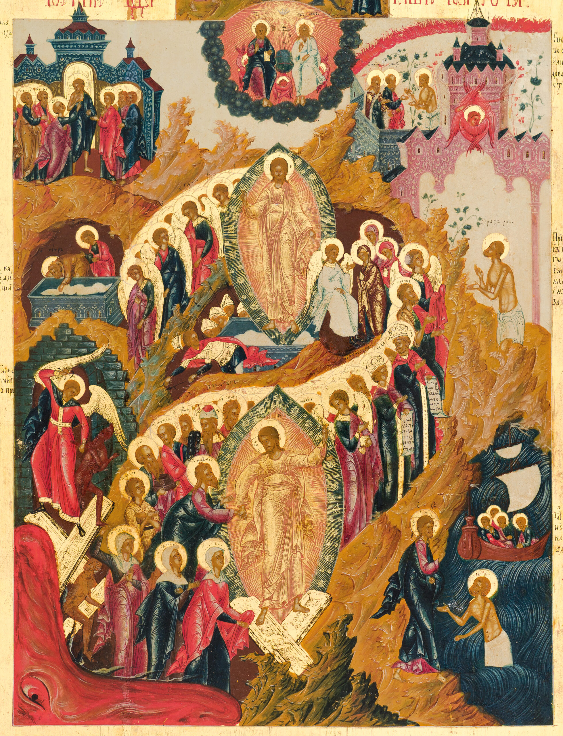 Icons: Old Believers and Their World - The Icon Museum and Study Center