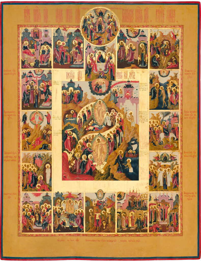 Icons: Old Believers and Their World - The Icon Museum and Study Center